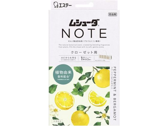 【商品説明】●大切な衣類をしっかり防虫：防虫成分が約1年間安定した効果を発揮し大切な衣類を虫から守ります。カシミヤ・ウールにもご使用いただけます。●ボタニカルのやさしい香りが広がる：　植物由来香料を配合した自然なボタニカ　ルの香りが、ふわっ...
