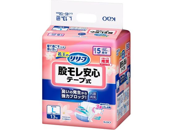 【商品説明】立体ギャザーと脚まわりギャザーが3重で股モレをガードするテープ式。【仕様】素材　表面材　ポリオレフィン系不織布　吸水材　綿状パルプ／吸収紙／アクリル系高分子吸水材　防水材　ポリオレフィン系フィルム　止着材　ポリオレフィンなど　伸...