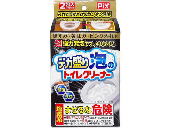 【商品説明】●ブラシ等では洗いにくい、水洗トイレの水たまり部の黒ずみ、黄ばみをしっかりと落とします。●入れるだけ、流すだけのかんたん洗浄。●塩素系成分が水たまり部の雑菌を除菌します。便器や浄化槽を傷めません。●水洗トイレ用芳香洗浄剤との併用...