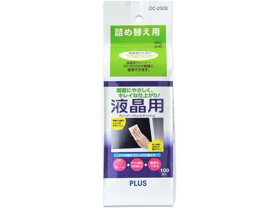【商品説明】●Lサイズボトルの100枚入り詰替え用●サッと取り出して、手軽に拭ける液晶用クリーナー●液晶にもCRTモニターにも使える万能タイプ●スマートフォン・タブレットなどのタッチパネルの指紋落としに便利●帯電防止剤入り帯電防止剤の効果に...