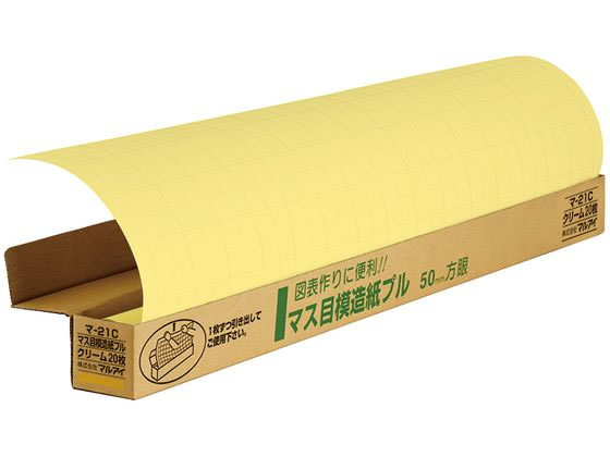 【商品説明】1枚出すと次の1枚が出てくるアイデア巻き。またケース入りのため、出し入れによる傷や汚れがつきません。【仕様】サイズ：788×1085mm。坪量：76．7g／m2。20枚入。50mm方眼印刷（グレー色）入り。裏面は方眼印刷されてい...