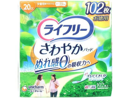 【商品説明】●尿成分を研究したサッと引き込みスッと消える世界初スピードインシートなので、出た瞬間から表面に残る間もなく、ぬれ感ゼロの吸収力へ。●ズレにくさアップ。幅広ズレ止めテープでモレ安心。●横モレを防ぐ立体ギャザー。●ニオイを閉じ込める...
