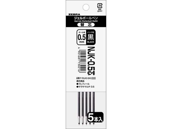 【商品説明】サラサマルチ0．5他　適合替芯　便利な黒5本入り【仕様】●インク色：黒●水性●注文単位：1パック（5本）●対応ボールペン：サラサマルチ0．5他【備考】※メーカーの都合により、パッケージ・仕様等は予告なく変更になる場合がございます...