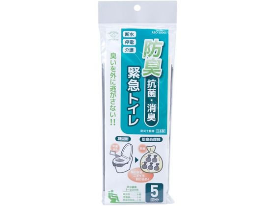 【商品説明】凝固剤は抗菌性・消臭性の試験を通過しており、尿などの排泄物の臭いを抑えることができます。防臭袋は特殊フィルムを含む7層構造で臭い漏れを防ぎます！凝固剤は1袋（約8．0g）で約400mlの尿をゼリー状に固められます。防災士監修品安...