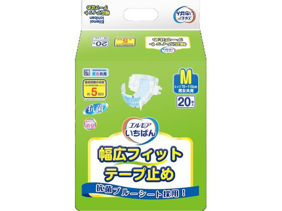 【商品説明】トップシートの抗菌ブルーシートで、おむつ内の菌の増殖を抑制。何度でも使える幅広テープで、しっかりフィット。クロスライク全面通気性シートを使用し、ムレやカブレを防止。立体ギャザーが足まわりをガードして、横モレを防ぐ。消臭ポリマーの...