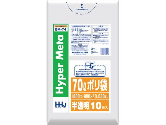 【商品説明】強力素材で柔軟性があるメタロセンポリエチレンを配合した次世代ポリ袋です。薄くても強力で、CO2の削減にも効果があります。（メーカー比）低密度ポリエチレン使用。【仕様】●サイズ：約800×900mm、厚さ／0．030mm●原料樹脂...