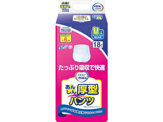 【商品説明】たっぷり900cc吸収するので、外出等で長時間交換できないときにもあんしんです。高い立体ギャザーが足回りをガードして、横モレを防ぎます。足回りからの尿モレが気になる方に、オススメです。パンツのサイズ表記に、線が太くハッキリした文...