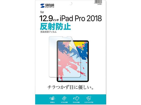 【商品説明】反射防止フィルムを採用し、周囲の映り込みを抑えて画面を見やすくします。シリコン素材の吸着面により、両面テープ不要で液晶画面全体にしっかり貼り付け可能です。専用設計のためカットせずそのまま使用でき、タッチパネル操作にも対応していま...