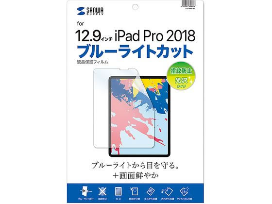 【商品説明】ブルーライトの主波長450nmを約26％カットし、目への負担を軽減する保護フィルムです。網膜に影響を与えやすいブルーライトを効率よく抑え、眼精疲労対策に適しています。光沢タイプで画面を鮮やかに表示し、指紋防止加工により汚れも付き...