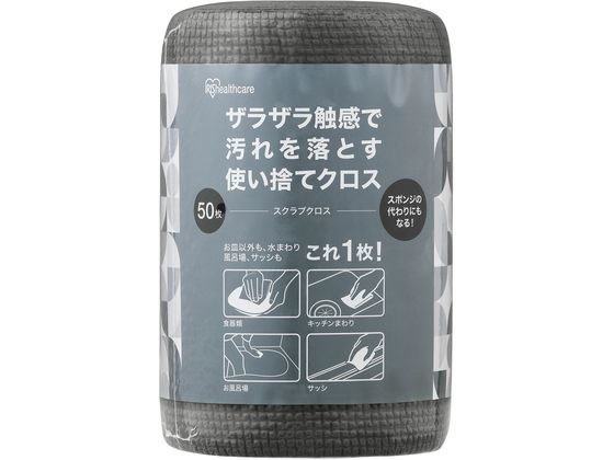 【商品説明】水に濡れても破れにくく、拭き掃除に適しています。水、中性洗剤をつけて使用できます。水に濡らすだけで、軽い油汚れやシンクの汚れを落とします。キッチン周り、浴室、洗面台、食器類、サッシなど様々なシーンでお使いいただけます。ロール形状...