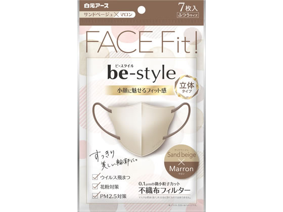【商品説明】小顔に魅せるフィット感の女性用立体マスク。すっきりみせるスマートカット。メイクがつきにくくやさしい肌ざわり。0．1μmの微小粒子カットの不織布フィルター。マスクの色：サンドベージュ、耳ひも：マロン。【仕様】●内容量：7枚入●成分...