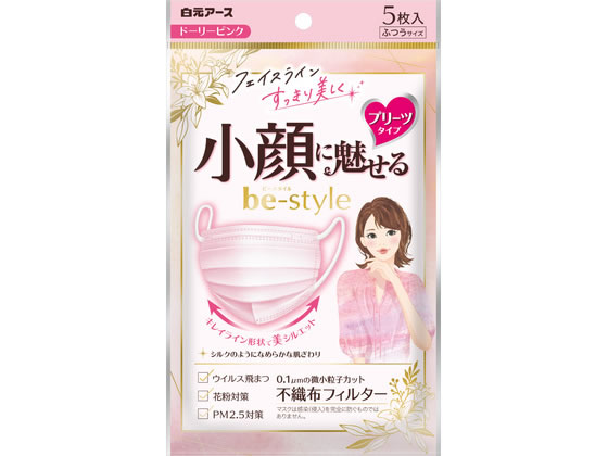 【商品説明】小顔に魅せる女性用マスク。上から広がるプリーツですっきりとした横顔に。縦プリーツと引き上げタックでシャープなアゴ先に。0．1μmの微小粒子カットの不織布フィルター。マスクの色：ピンク【仕様】●内容量：5枚入●成分：●本体・フィル...