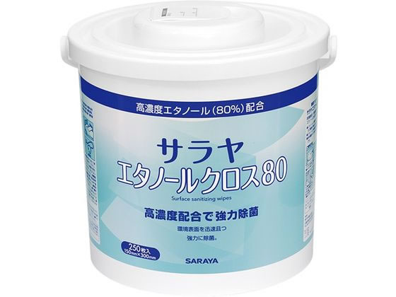 【商品説明】商品特徴・簡単手間なし、クロスに薬液を含浸させているので、液を調整する手間が省けます。衛生的な使い捨てタイプクロスは使い捨てのため雑巾の管理等の必要がなく、いつも衛生的にご使用いただけます。詰替1袋に取り出し口が1セット付いてい...