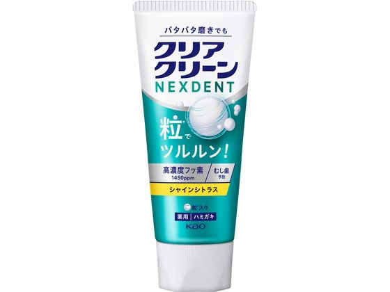 【商品説明】忙しい人の粒＊ラク磨き　バタバタ磨きでも粒＊でツルルン！（医薬部外品）＊清掃剤顆粒A【仕様】●注文単位：1本（120g）生産国：日本商品区分：医薬部外品メーカー：花王株式会社広告文責：フォーレスト株式会社　0120-40-401...