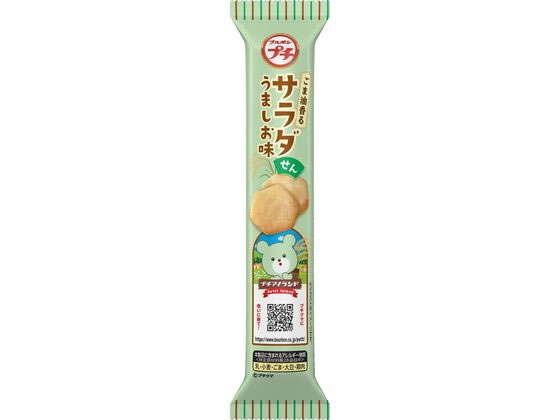 【商品説明】キリンレモンらしいさわやかなレモンの味わいと、すっきりとした余韻。きめ細かな泡感と強炭酸が特長のレモンがおいしい無糖炭酸水です。【仕様】●内容量：21g●注文単位：1個【備考】【賞味期限2026.4月】【検索用キーワード】BOU...