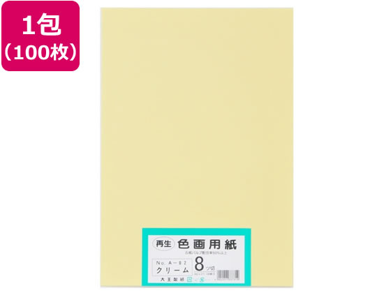 【商品説明】再生色画用紙【仕様】●紙寸法（縦）［mm］：392●紙寸法（横）［mm］：271●紙寸法：392×271mm●画用紙紙厚：185μm●紙厚：約0．185mm●坪量：122．1g／m2●四六判換算［kg］：105●色：クリーム●規...