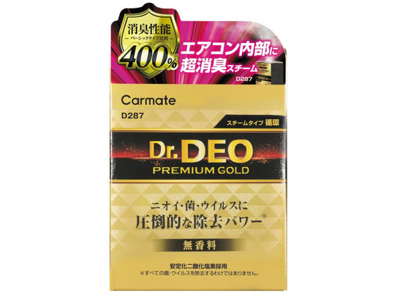 【商品説明】STEP1　除菌・消臭成分がスチームと共に強力拡散！STEP2　除菌・消臭成分がエアコンの風で車内を循環！STEP3　悪臭分子を酸化分解！ドクターデオは安定化二酸化塩素を採用。香りでごまかさない消臭剤。ドクターデオは空間に浮遊す...
