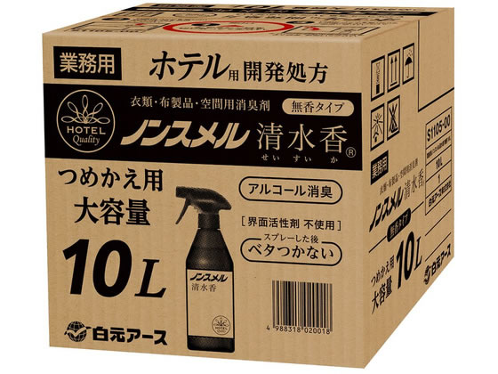 【商品説明】●界面活性剤不使用でスプレー後ベタつかず、掃除が楽になり毎日快適に使用できます。●アルコール高配合の速乾処方です。●衣類・布製品に染みついた気になるニオイ※を消臭・除菌。ウイルス除去にも。※汗・体臭・タバコ・料理・ペットなどのニ...