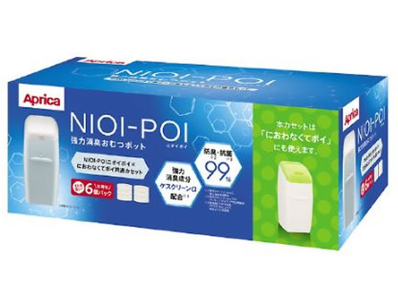 【仕様】●ニオイポイ×におわなくてポイ共通の取り替え用カセット6個パック。【備考】※メーカーの都合により、パッケージ・仕様等は予告なく変更になる場合がございます。【検索用キーワード】Aprica　アプリカ　ニオイポイ　におわなくてポイ　カセ...
