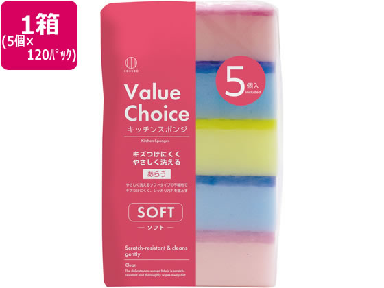 【商品説明】ソフトタイプのスポンジで、やわらかく食器をキズつけにくく優しく洗えます。【仕様】●注文単位：1パック（5個）×120パック●スポンジサイズ：約34mm×100mm×53mm●材質：ポリエステル不織布、ポリウレタンフォーム【備考】...
