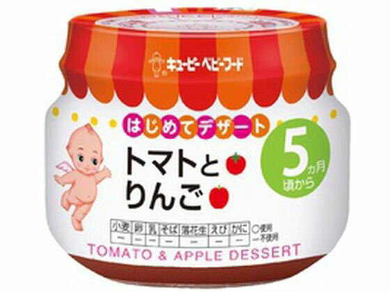【商品説明】【5か月頃から】りんごにトマトピューレを加えた、やさしい甘さのデザート【仕様】●内容量：70g●使用上の注意瓶ワレ注意！下まで完全にはがしてください。よく混ぜて、温めずにそのまま召しあがってください。水分が分離することがあります...