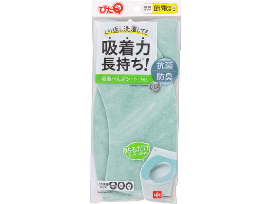 【商品説明】●くり返し洗濯しても吸着力長持ち●洗濯する場合は、30℃以下のぬるま湯で手洗い、または洗濯ネットに入れて、洗濯機の弱水流で洗って下さい。●抗菌・防臭【仕様】［使用上の注意］●便座の後ろにセンサーがついている便器にご使用される場含...