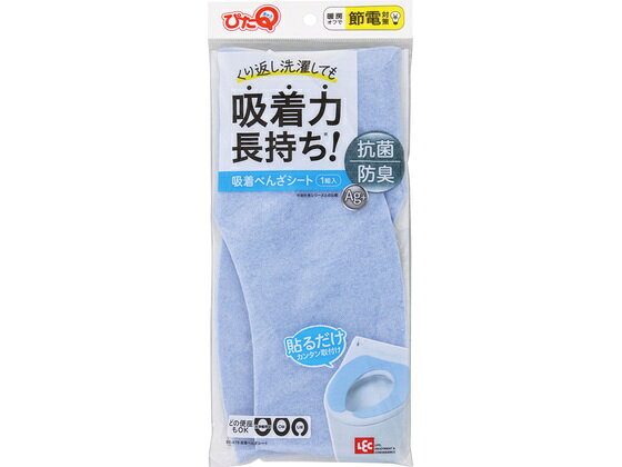 【商品説明】●くり返し洗濯しても吸着力長持ち●洗濯する場合は、30℃以下のぬるま湯で手洗い、または洗濯ネットに入れて、洗濯機の弱水流で洗って下さい。●抗菌・防臭【仕様】［使用上の注意］●便座の後ろにセンサーがついている便器にご使用される場含...