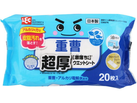 【商品説明】●エンボスの凹凸が汚れを絡めて拭き取りとる、大きくしっかりふける丈夫な超厚シートです。●ガスコンロのまわり、IH、レンジまわりの壁、キッチン周辺の油汚れに、水拭きでは取れない汚れをマイナスイオンが包み込んで浮かせて落とします。●...
