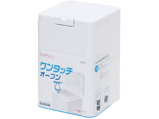 【商品説明】●ゆとりのある大きめサイズです。●中枠付きでポリ袋が簡単に押さえられます。●入れやすい広口タイプで、ボタンを押すとワンタッチでフタが開くので便利です。【仕様】●本体サイズ：約20×13．5×13．5cm●素材：本体／ポリプロピレ...