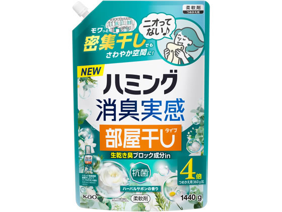 【商品説明】モワっと密集干しでもさわやか空間に♪ニオってない！　生乾き臭ブロック成分in【仕様】●成分／界面活性剤（エステル型ジアルキルアンモニウム塩）、安定化剤　、香料【備考】※メーカーの都合により、パッケージ・仕様等は予告なく変更になる...