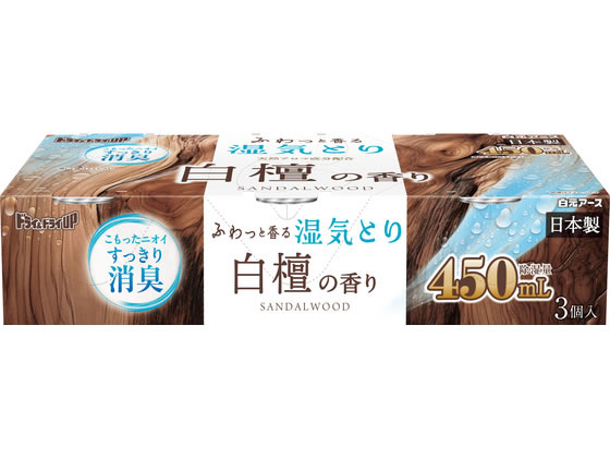 【商品説明】ふわっと香る、湿気を吸って液がたまるタイプの除湿剤です。1個でたっぷり450mL除湿します（3個入り）。【仕様】●内容量：450mL×3個●成分：●塩化カルシウム●香料●ケイ酸カルシウム●生産国：日本【備考】※メーカーの都合によ...