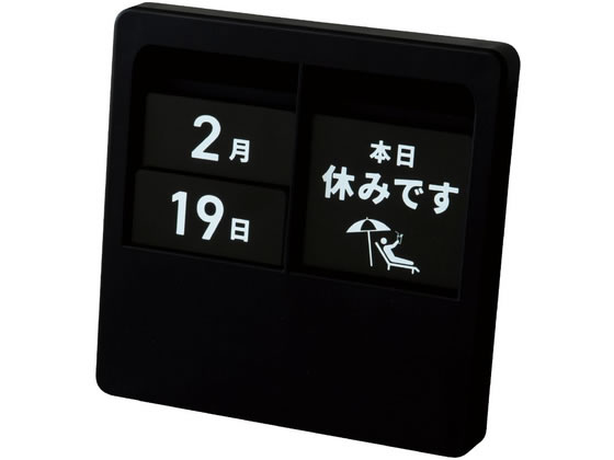 【商品説明】片手に収まるコンパクトサイズの万年カレンダー。パネルを組み替えることで毎年買い替える必要がなく、環境に配慮したエコ仕様です。くっきり見やすい表記と、長く使っても飽きのこないシンプルデザイン。卓上置き・マグネット・吊り下げの3通り...