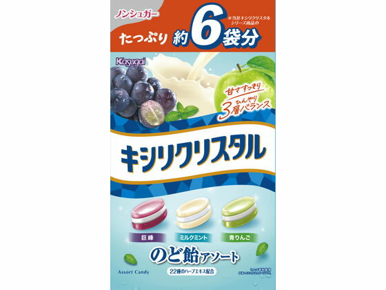 【商品説明】すっきりした甘さのキャンディと真ん中のキシリトール層がマッチした、3層ノンシュガーのど飴です。ミルクミント・巨峰・青りんごの3種アソート。【仕様】●内容量：433g【備考】※メーカーの都合により、パッケージ・仕様等は予告なく変更...