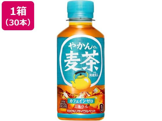 【商品説明】やかんで淹れたような、ごくごくおいしい麦茶。六条大麦100％使用。カフェインゼロ、ミネラル入り。【仕様】●内容量：200mL●注文単位：1箱（30本）【備考】※メーカーの都合により、パッケージ・仕様等は予告なく変更になる場合がご...