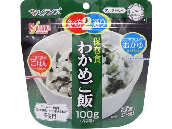 【商品説明】調理時に注水量を変えると、2通りの食べ方が楽しめます（ごはん・雑炊）。幼児から高齢者まで幅広い年代の方に食べていただける保存食です。【仕様】●ブランド名：マジックライス　●アレルギー物質：28品目不使用●エネルギー：355kca...