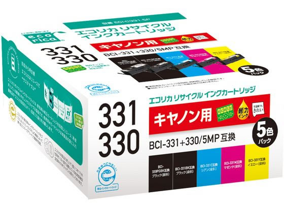 【商品説明】エコリカ　ECI−C331−5P　リサイクルインク　5色パック【仕様】●純正型番：BCI−331＋330／5MP　●対応機種：PIXUS　TS7630BK／PIXUS　TS7630WH／PIXUS　TS8530／PIXUS　TS...