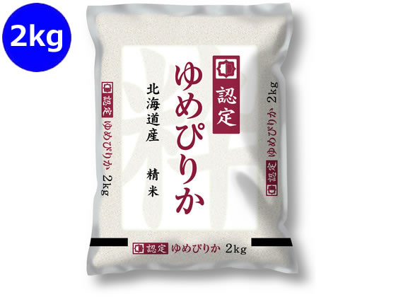 【商品説明】これまで品種改良を重ねてきた北海道米の技術の粋ともいえる品種です。おいしさを守るため、独自の品質基準を達成できたものだけを厳選して製品にするという徹底された生産管理も大きな魅力です。【仕様】●名称：精米●産地：北海道産●品種：な...