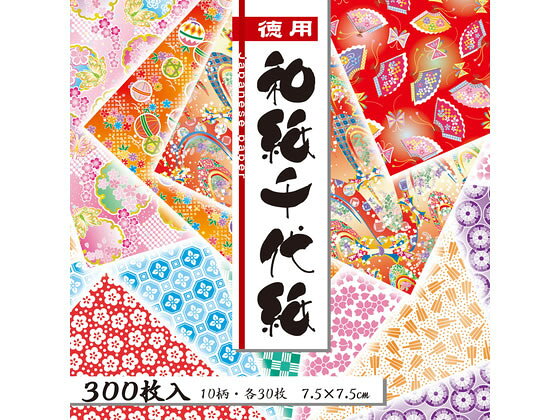 【商品説明】300枚入（10柄・各30枚入）【仕様】●サイズ：75×75mm●材質：上質紙●10柄　各30枚●300枚入【備考】※メーカーの都合により、パッケージ・仕様等は予告なく変更になる場合がございます。【検索用キーワード】トーヨー　と...