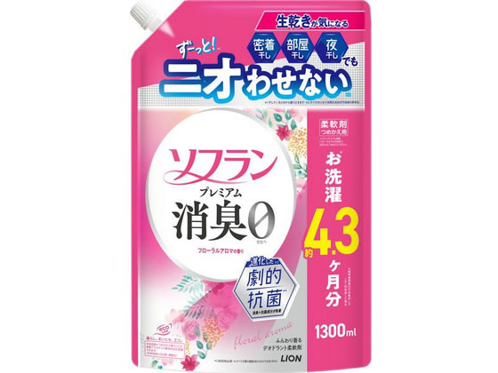 【商品説明】進化した劇的抗菌で、生乾きが気になる密着干し・部屋干し・夜干しでもずーっとニオわせない。【仕様】●内容量：1300mL●成分・原材料：界面活性剤（エステル型ジアルキルアンモニウム塩）　、安定化剤、香料●生産国：日本●メーカー：ラ...