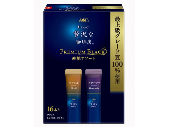 【商品説明】ナッツのような香ばしさで調和の取れた味わいのブラジルと、キャラメルのような甘い香り、上品な酸味と澄んだ後味のグアテマラ。最上級グレード豆を100％使用したシングルオリジンコーヒー2種の異なる味わいが愉しめるスティックタイプのブラ...