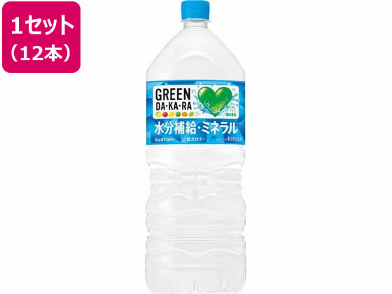 【商品説明】果実のみずみずしさを体感。すっきりとした飲み飽きない味わいに仕上げました。【仕様】●注文単位：1セット（2L×12本）【備考】【賞味期限2026.5月】【検索用キーワード】ペットボトル飲料　スポーツドリンク　機能性飲料　ボトル飲...