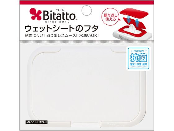 【商品説明】●市販の各種おしりふき・クリーナーシート・ウェットティッシュなどのパッケージにご使用頂けます。●取り出しのきくフタをビタッとくっつければ、片手で開閉でき取り出しもスムーズにできます。●ケースのようにかさばらずカバンの中もスッキリ...