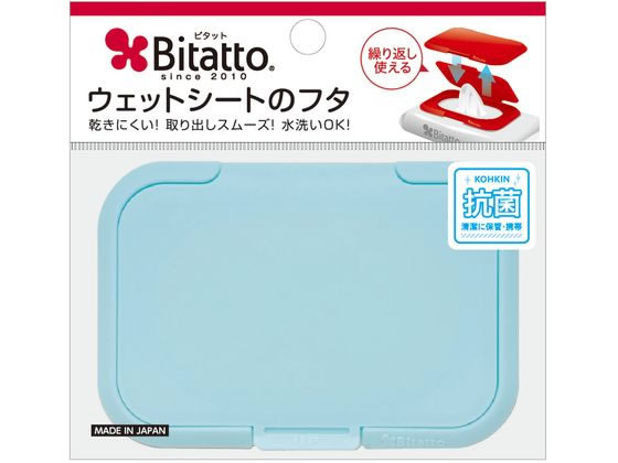 【商品説明】●市販の各種おしりふき・クリーナーシート・ウェットティッシュなどのパッケージにご使用頂けます。●取り出しのきくフタをビタッとくっつければ、片手で開閉でき取り出しもスムーズにできます。●ケースのようにかさばらずカバンの中もスッキリ...