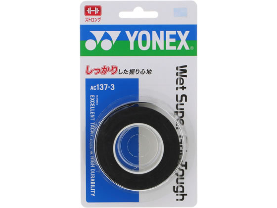 【商品説明】手に吸い付く感覚で、滑りにくいグリップテープ。【仕様】●素材・材質：ポリウレタン●仕様：ウェットタイプ、長尺対応、耐久●サイズ：幅25mm、長さ1200mm、厚み0．65mm●原産国：インドネシア●※パッケージの変更を随時行って...