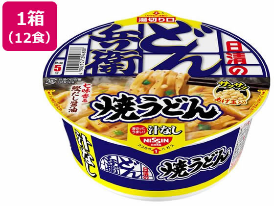 【商品説明】鰹の風味豊かな醤油ベースのつゆに、豚肉を炒めたような香ばしい香りがどこかほっとできる味わいの焼うどん。　どん兵衛らしいもっちりとしたうどんに、揚げ玉をかけることでサクサク食感がアクセントに！【仕様】●注文単位：1箱（12食）【備...