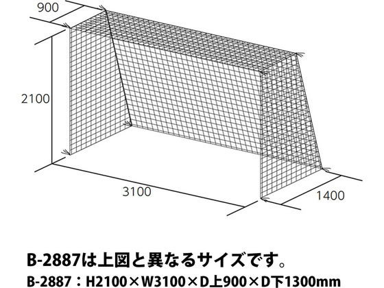 【商品説明】ハンドゴールネット。四角目（2張1組）。【仕様】●素材・材質：ポリエチレン有結節●仕様：440T／90本、網目：10cm角●特徴：ハンドゴールネットは内吊りでご使用いただくことを推奨いたします。ゴールインしたボールの勢いを吸収し...