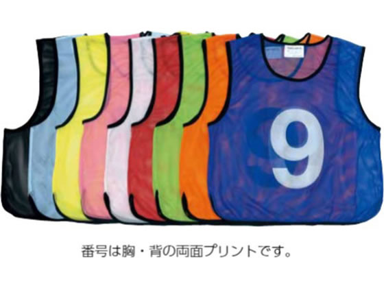【商品説明】ジュニアサイズの番号入りメッシュベスト。単品。番号は1〜20でご指定ください。【仕様】●素材・材質：ポリエステルメッシュ●仕様：番号は胸・背の両面プリントです青・赤・黒＝白文字、その他＝黒文字、名入、番号等別注対応致しておりませ...