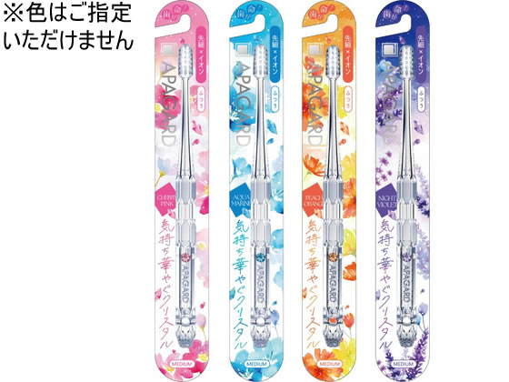 【商品説明】クリスタルをイメージしてカッティングした美しいハンドルに一粒の輝くクリスタルをあしらった華やかな歯ブラシです。好きな色に出会えるカラーバリエーション全4色。独自のアパタイト毛（抗菌剤アパサイダーとトルマリンを練りこんだ先細毛）で...