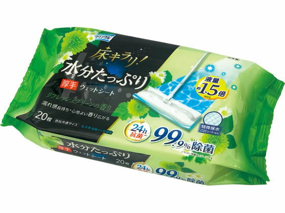 【商品説明】各社共通タイプのフローリングワイパー用取り替えシート。／フローリングやビニール床の皮脂汚れ、食べこぼし汚れのベタつきをスッキリ清潔に！！／99％除菌で24時間抗菌。リフレッシュグリーンの香りで気持ちリフレッシュ。／セスキ炭酸ソー...