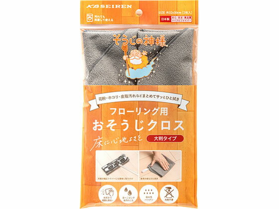 【商品説明】フローリング、家具製品などの掃除に。洗剤無し乾拭きで、油汚れも拭取れる、高性能国産マイクロファイバー使用。柔らかいタオル調クロスを更に起毛して、細かいホコリもしっかりキャッチ。フローリングワイパーにピッタリサイズで便利。洗って繰...